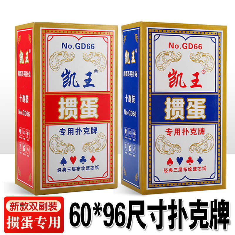 2025 Buong kahon mga espesyal laro para sa paglalagay itlog, na may ...