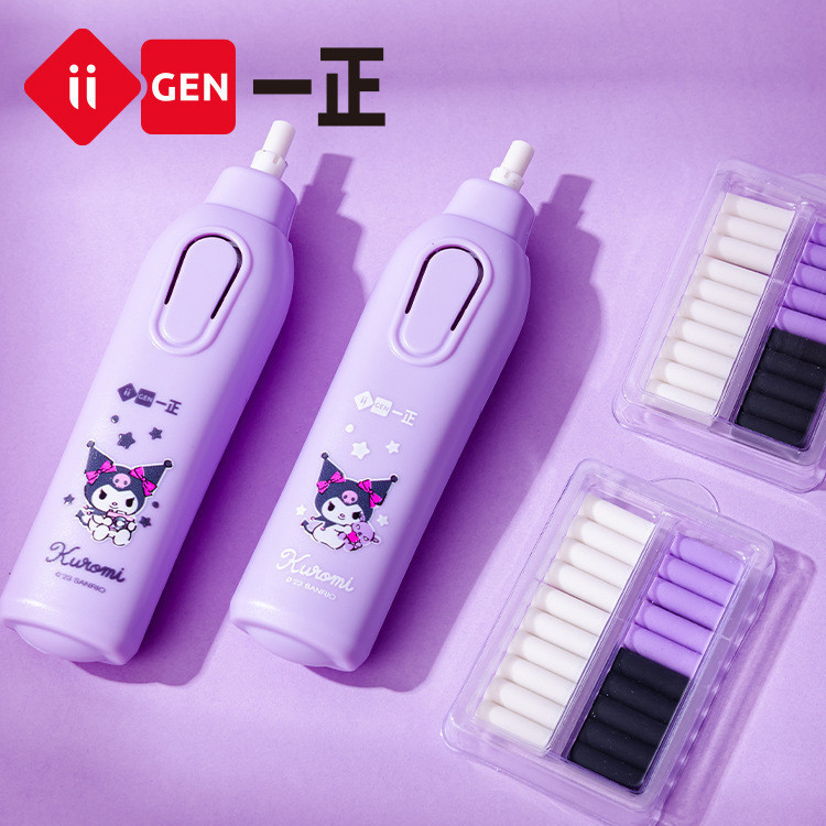 Kulomi Image Electric Eraser Effortlessly Clean Automatic Rotating ...