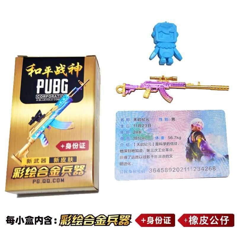 Elite Peace Painted Alloy Weapon Blind Box 98K Playerunknown's ...