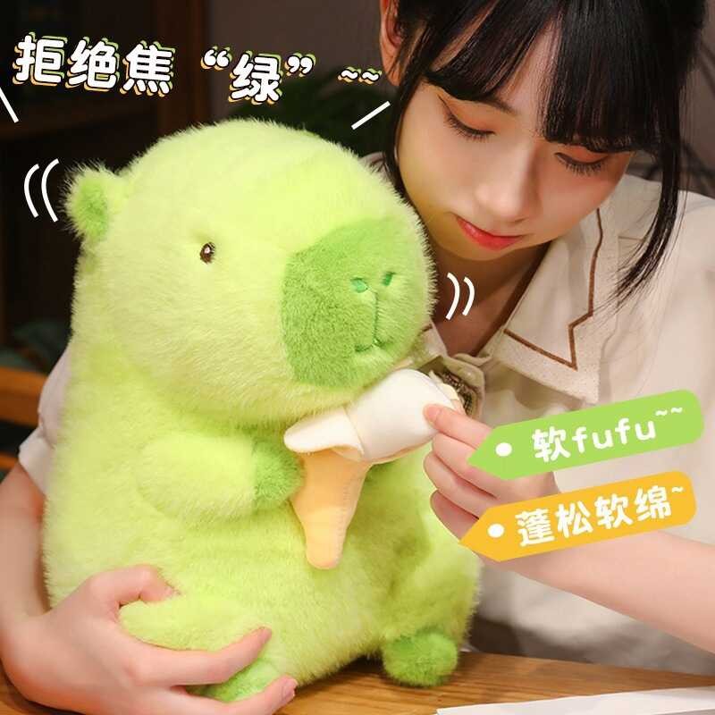 ZXH New Kapibala Capybara Plush Toy Anxious Doll Cute Plush Toy ...
