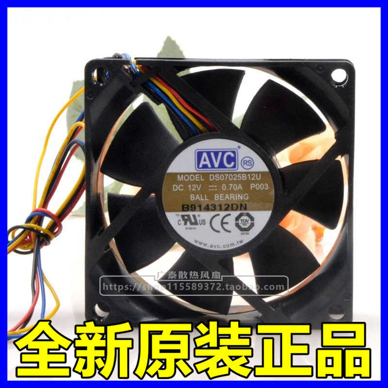Orihinal Na AVC Ds07025b12u 12V 0.70A 7025 4-Wire Temperature Controlled Chassis Cooling Fan 7Cm ...