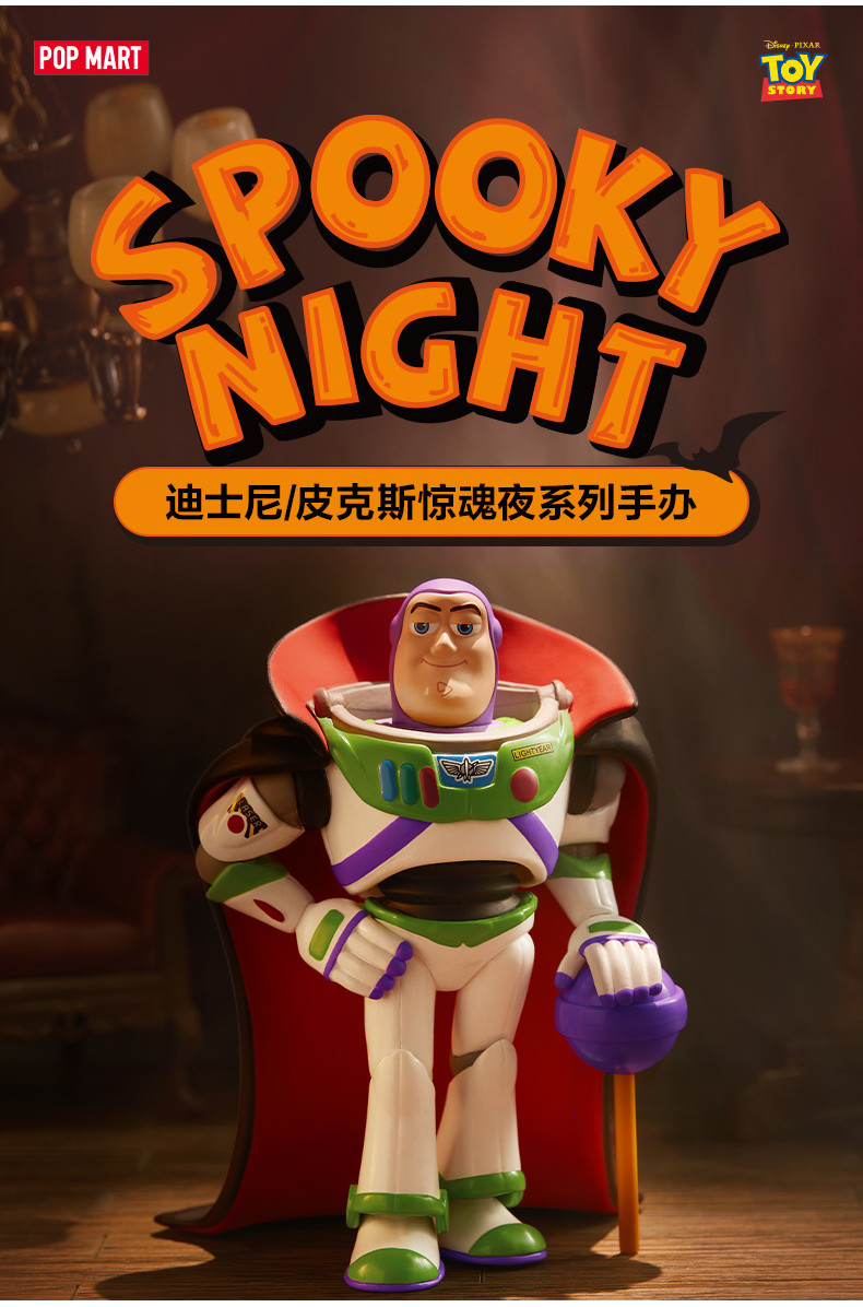POPMART Disney Pixar Spooky Night Series Blind Box Figures Halloween ...
