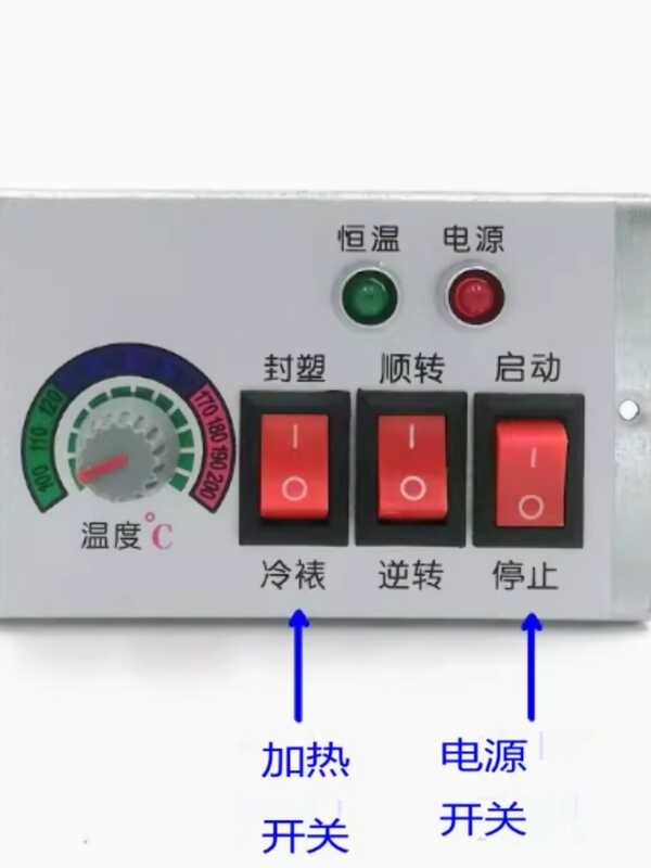 Plastic Laminator Sealing Machine Power Supply Forward Reverse Heating ...