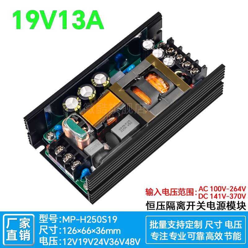 13A 15A 250W Switching Power Supply Module for Industrial Control IoT ...