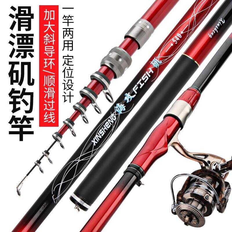 Fishing 3 Rod D8 Carbon Fiber Large Guide Ring Rock Fishing Rod Special ...