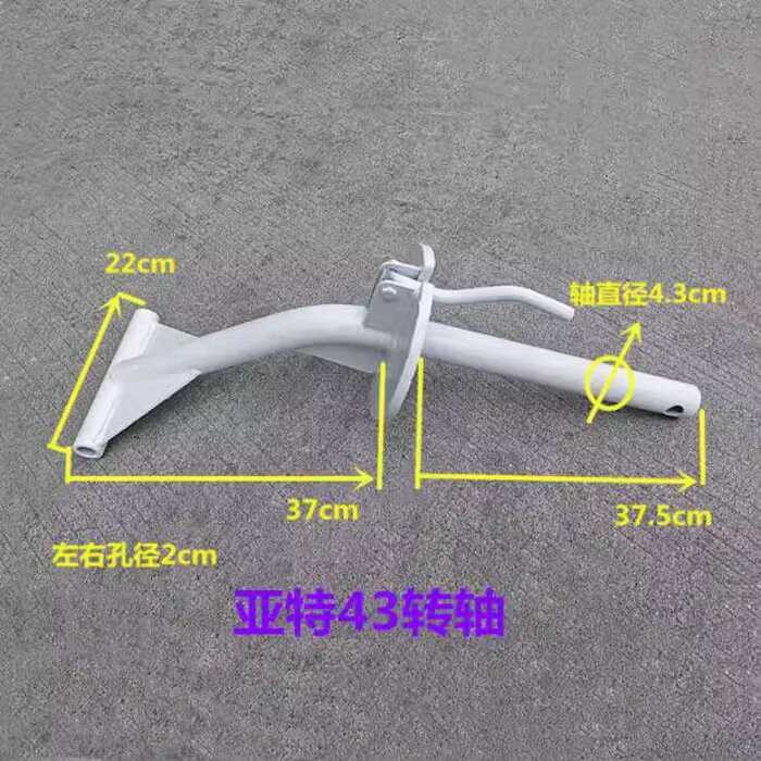Universal Mixer Parts Unloading Shaft Concrete Tank Truck Auman Howo ...