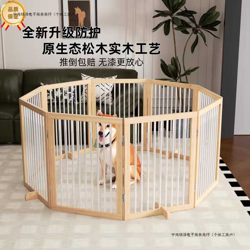 Foldable Solid Wood Small Medium-Sized Fence Gate Fence Pet Baffle ...