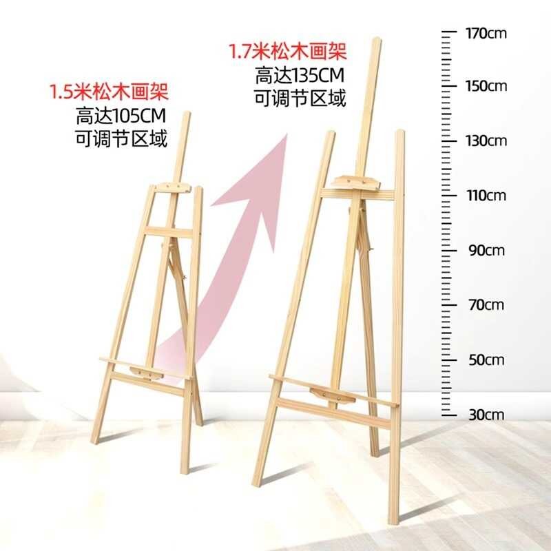 Art Students, Sketch Display Stand, Portable Solid Wood Outdoor Drawing ...