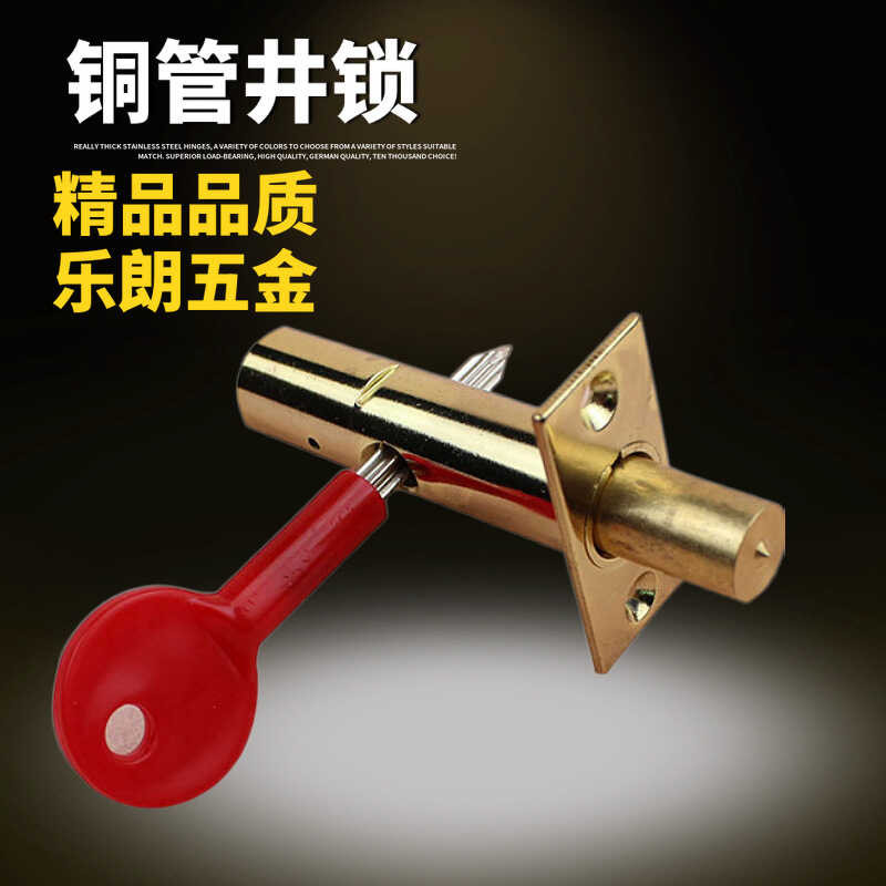 Pipe Well Lock Concealed Door Lock Pipe Lock Fire Door Concealed Lock ...