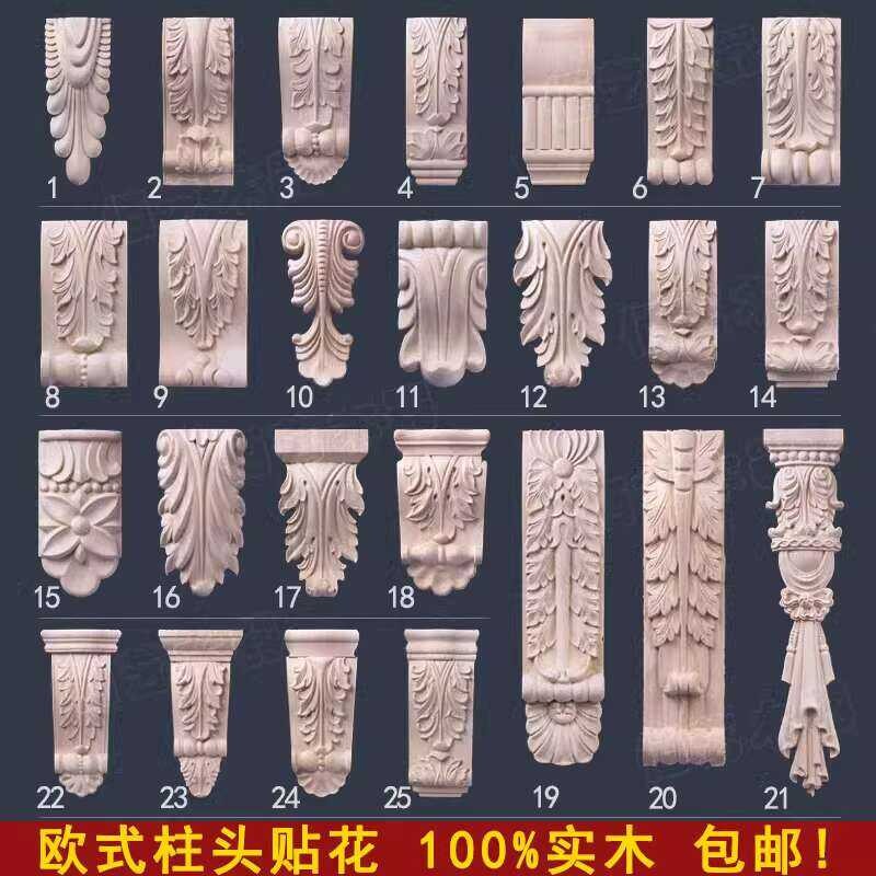 Dongyang Carving European Style Solid Wood Roman Column Head Door Jamb ...
