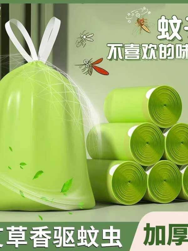 Mugwort Mosquito Repellent Trash Bags with Drawstring for Home Kitchen ...