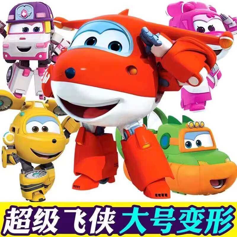 Tt Er Wings Toy Full Set Large Transforming Robot King Kong Ledi Little ...