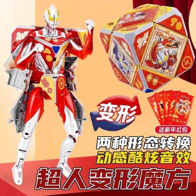 Te-Man Peripheral Figure Transformation Five-In-One Robot King Kong Car ...
