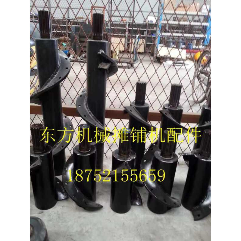 Dynapac Paver F141 181 F8 Extension Auger Extended Connection Blade ...