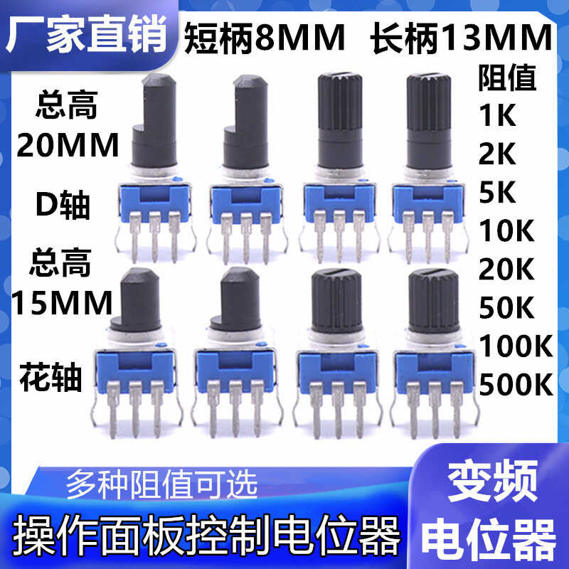 ☑♥ Three-Pin B103 Frequency Converter Potentiometer Motor Controller ...