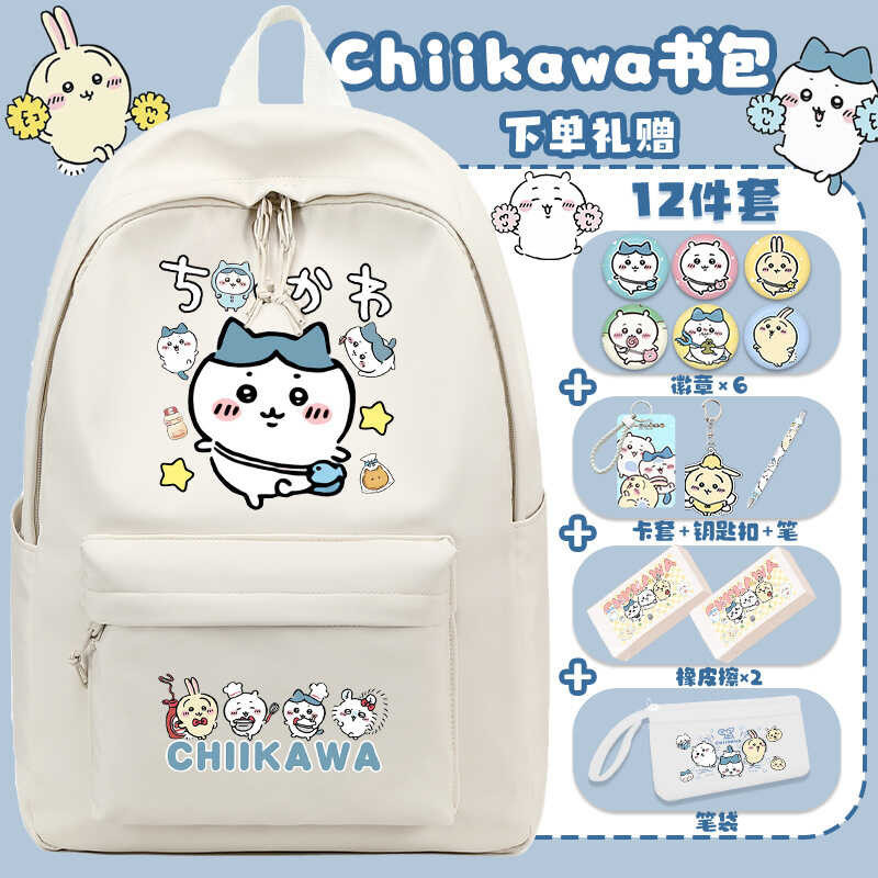 05 Chiikawa Co Branded Backpack, Jiyiwusaqi Small Eight Pairs Shoulder ...