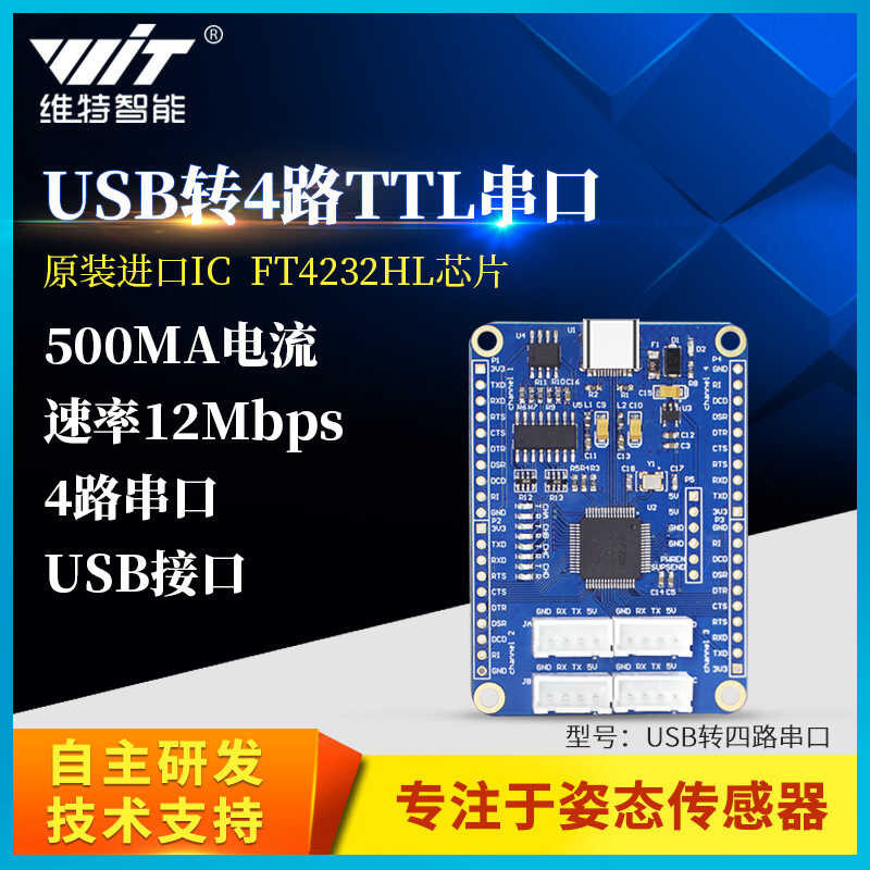 2F USB To 4-Way TTL Ft4232hl Multi-Channel Serial Port 5V 3.3V | Shopee ...