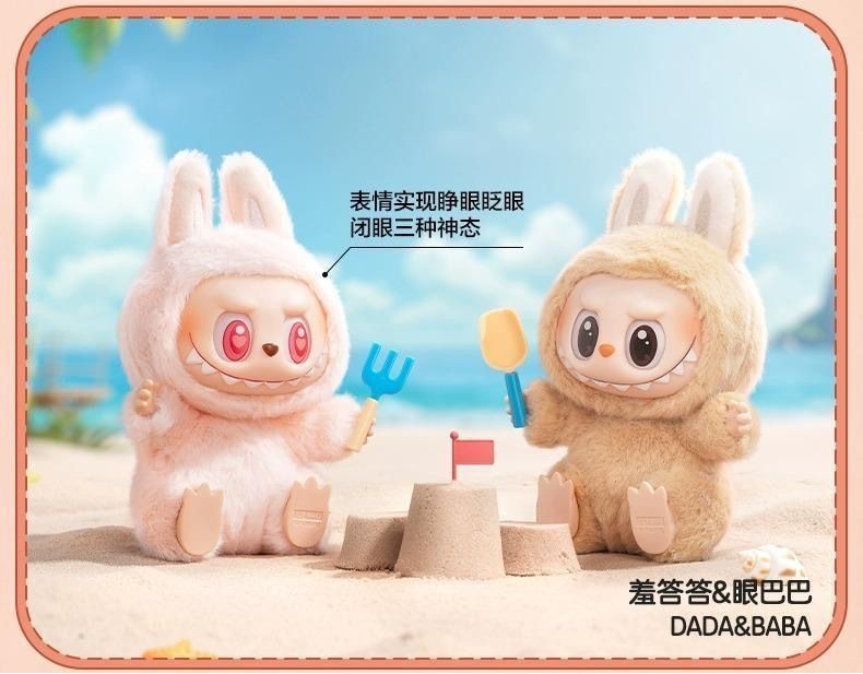 Labubu LABUBU Sitting Party Series Vinyl Plush Mystery Box Bubble Mart ...