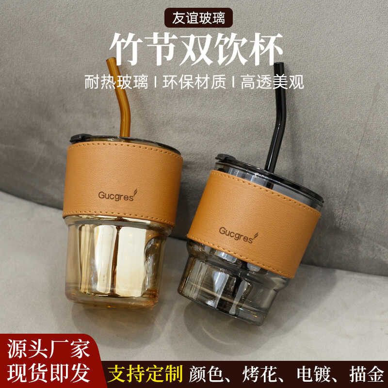 F4 Bamboo Shaped Glass High Aesthetic Value, Straw, Accompanying Coffee ...