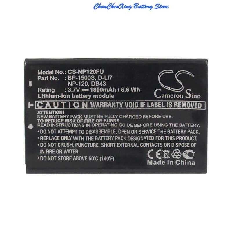 LY 1800MAH BAttery For KyocerA ContAx TvS DigitAl,For VIVIKAI Hdv-8800 ...