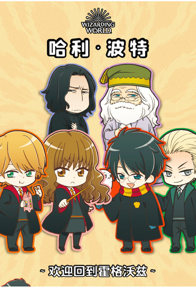 1PCS Harry Potter Genuine Cute Character Bookmark Multifunctional Ruler ...
