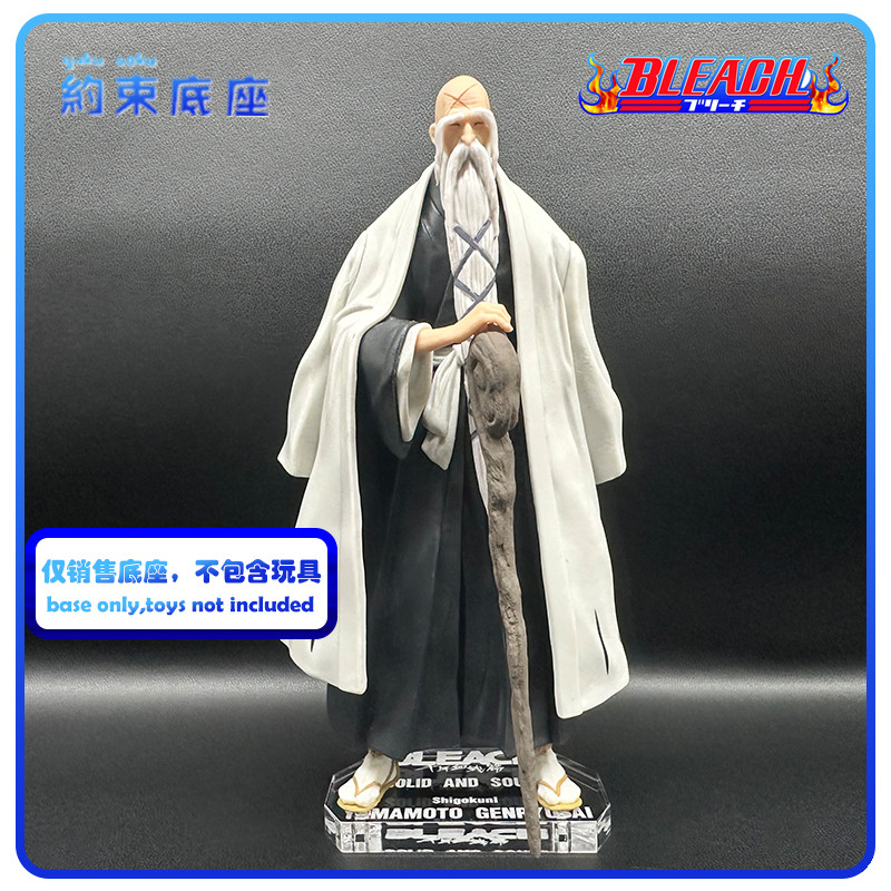 Restraint Base Acrylic Platform Death God Millennium Blood War zaraki ...