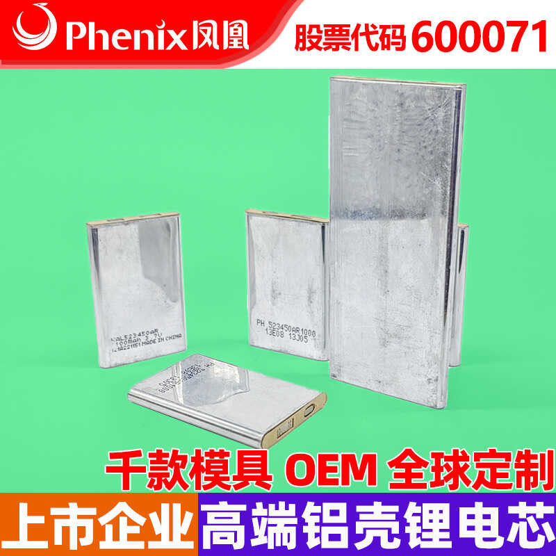 Router Cells Portable High Wifi Mobile Na May End Lithium Aluminum ...
