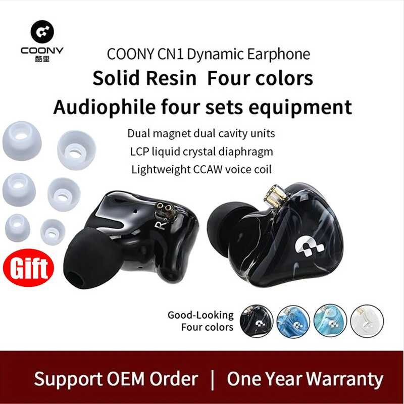 COONY CN1 Resin Wired In Ear Interchangeable HIFI Fever Grade High ...