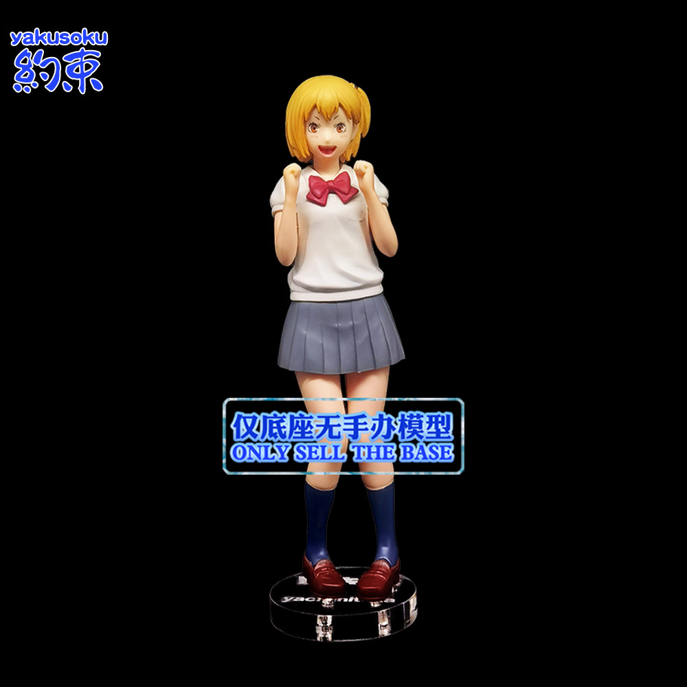 Restraint Base Acrylic Platform Suitable for SEGA YACHI HITOKA Figure ...