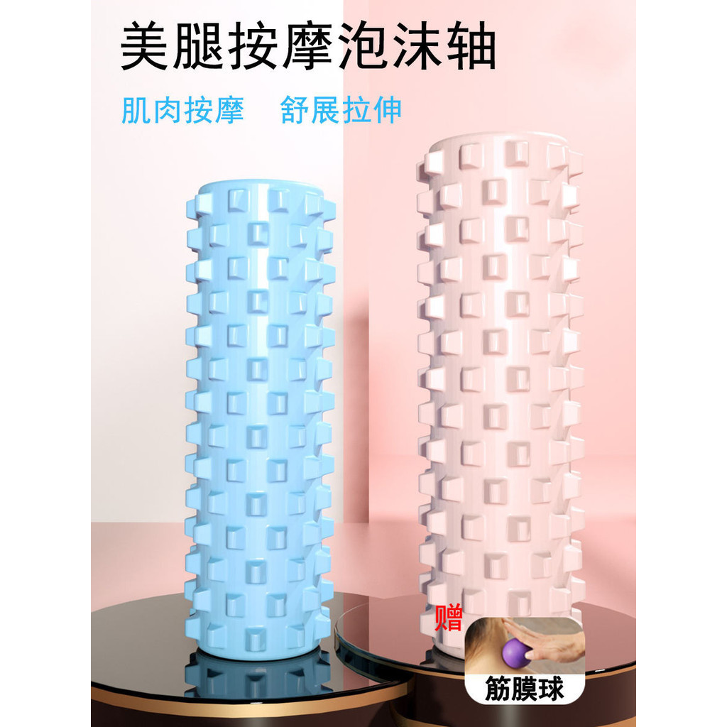 Foam Roller Muscle Relaxation Roller Wheel Thin Calf Yoga Column Mace ...