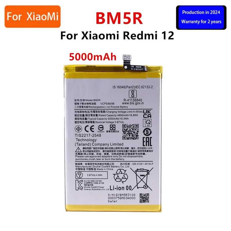 Bagong Baterya BM5R 5000mAh Para sa Xiaomi Redmi 12 5G | Shopee Philippines