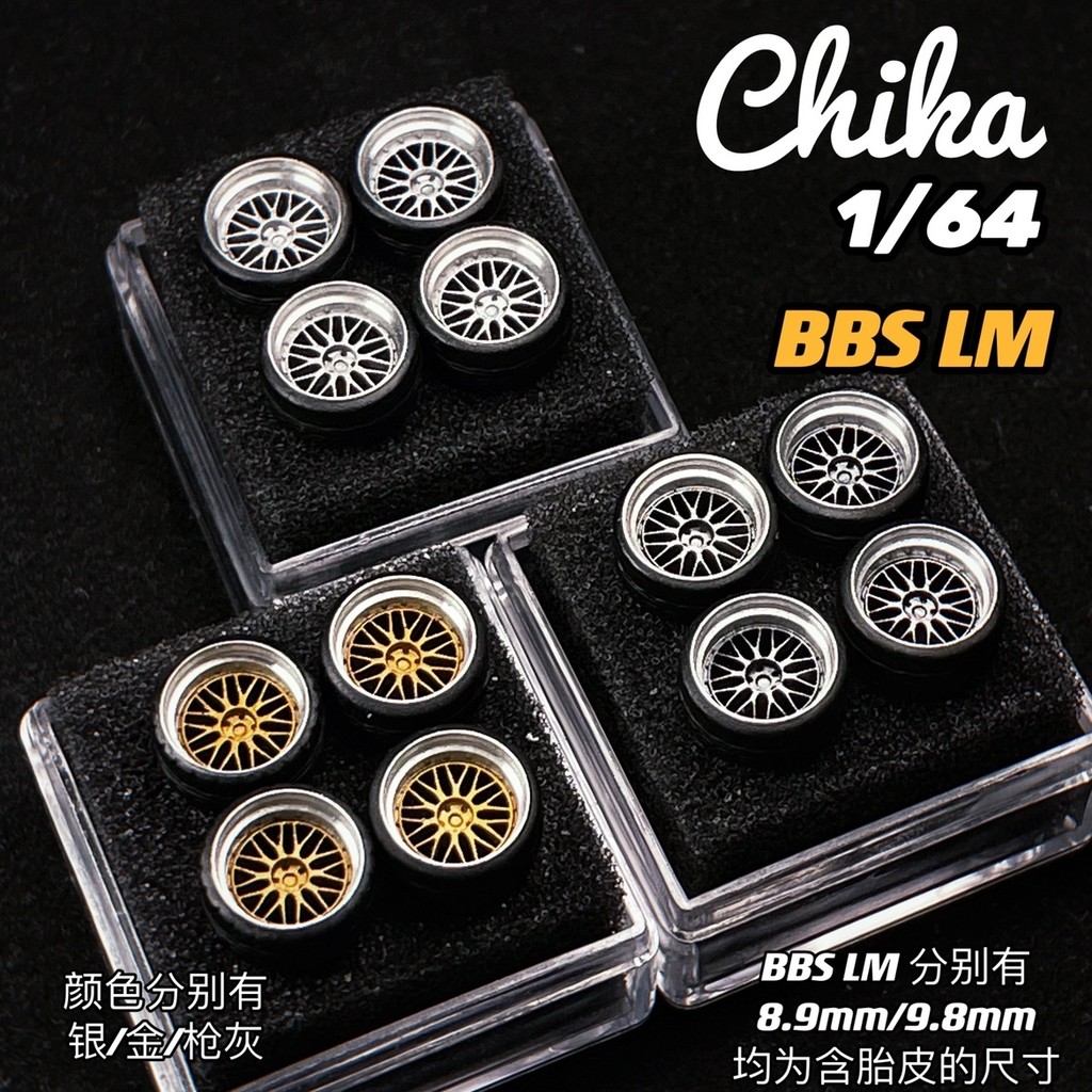 Chika 1/64 Modified wheel hub 9mm BBS LM VSXX secondary modified wheel ...