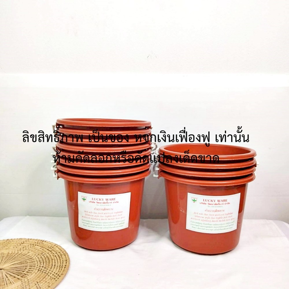 Monk Bucket Thick Model Pack Of 12 Size 1.5 Gallon 2.5 With Handle ...