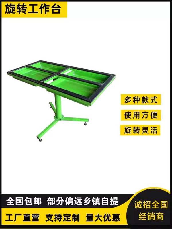 Door and Telescopic Installation Workbench Screen Window Assembly ...