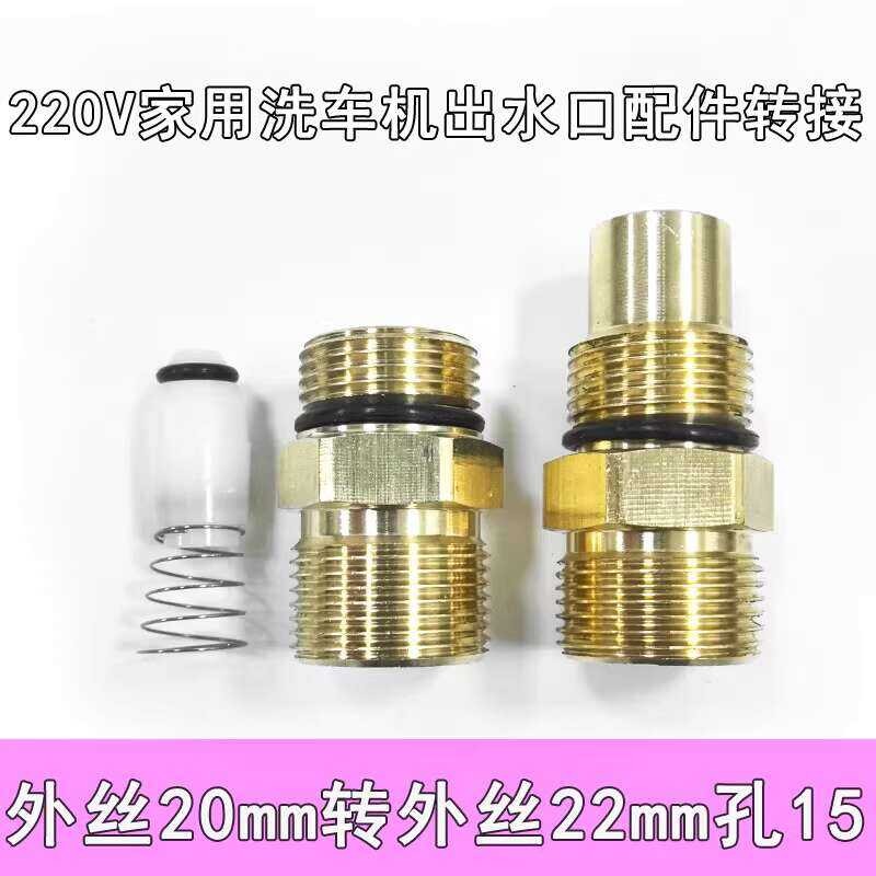 High-Pressure Car Water Outlet Accessories Morgana Black Cat Household ...