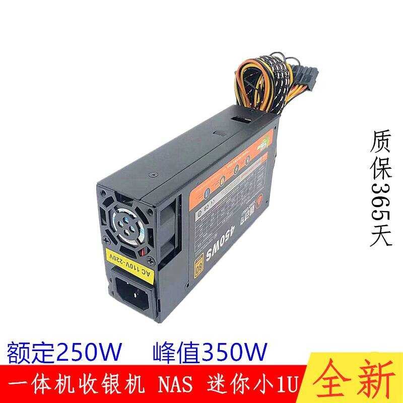 Xin Power Small 1U Integrated Desktop Industrial Control Server Cash ...