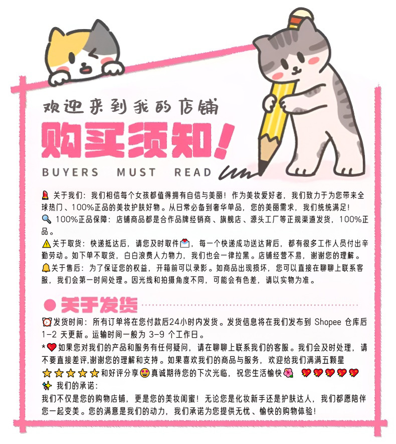 Mooneyes Emotional Explorer Cushion Blush Expansion Novice Moisturizing ...