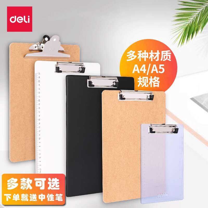 Deli A4 Clipboard File Folder Menu Student Writing Hardboard Test Paper ...