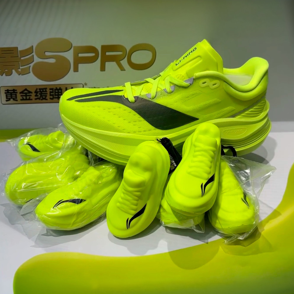 LI-NING Running Shoe Squeeze YUEYING Keychain | Soft Silicone Stress ...