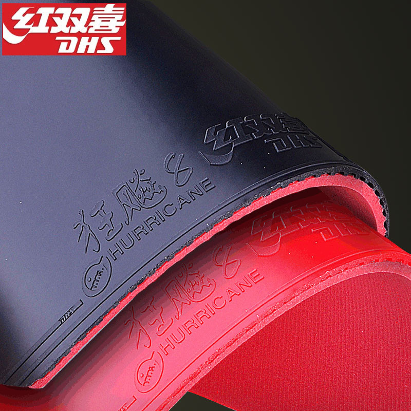 DHS Hurricane 8-80 Table Tennis Rubber Viscous High-Tension Shooter ...
