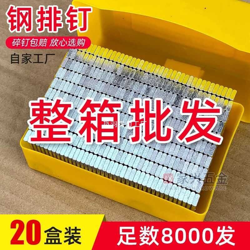 National Standard Steel Nails Steel Nails Woodworking Full Box ...