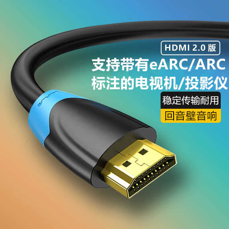 Compatible Soundbar Speaker ARC Sony eARC Xiaomi TCL TV HDMI Audio ...