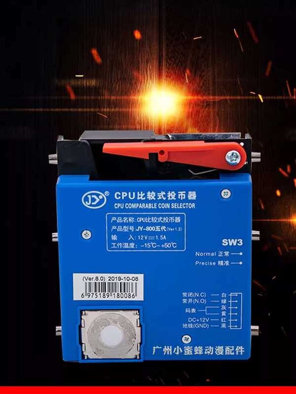 Direct Universal Upright 800 Fifth Generation Anti-Counterfeit King of ...