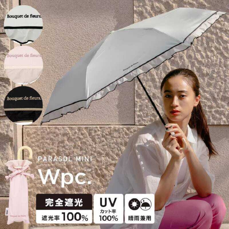LY Japanese WPC Sun Protection Umbrella Portable Curved Handle Ruffled ...