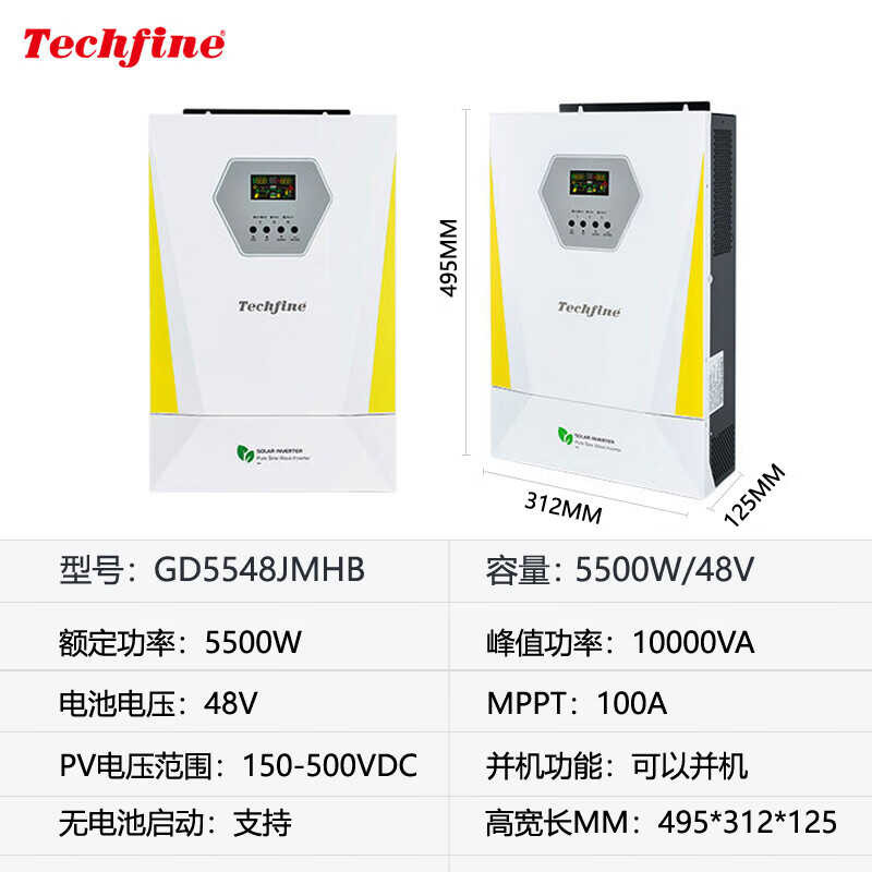 Taiqi Feng MPPT Off-Grid Photovoltaic Solar Inverter Control All-in-One ...