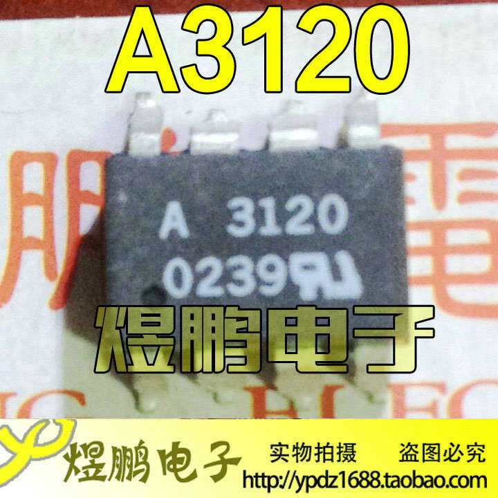 ☑♥ Disassembly A3120 A3120V HCPL-3120V Optocoupler SMD SOP8 Optical ...