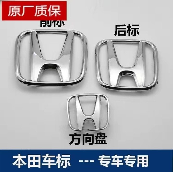 Honda new and old models XRV Odyssey Accord Fit8/910th Gen Civic Front ...