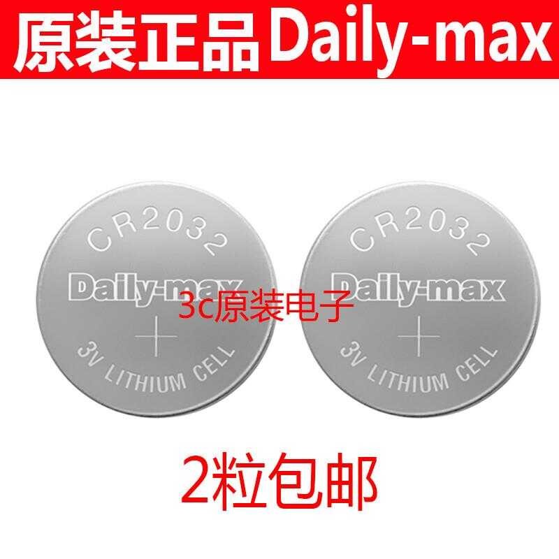 ☑♥ Yadea Bell Small Knife Green Source Five Sheep Electric Scooter Car ...