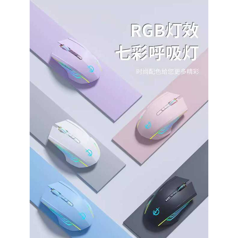 Three-Mode Wireless Mouse Bluetooth Silent Rechargeable Gaming E-Sports ...
