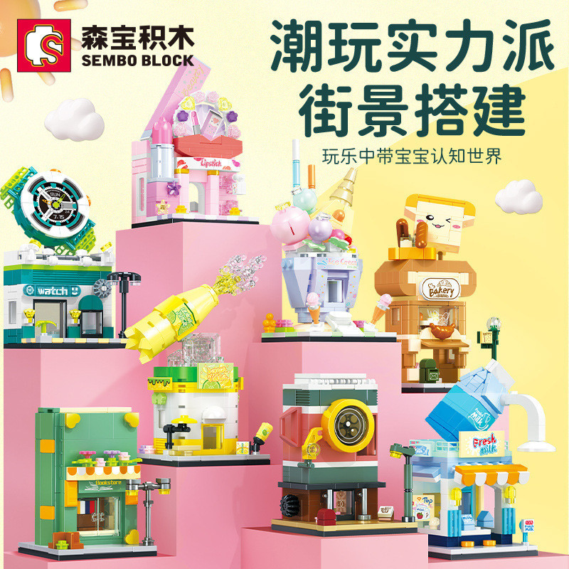 SEMBO Blocks Mini Store DIY Building Bricks Micro Street Brand Shop MOC ...